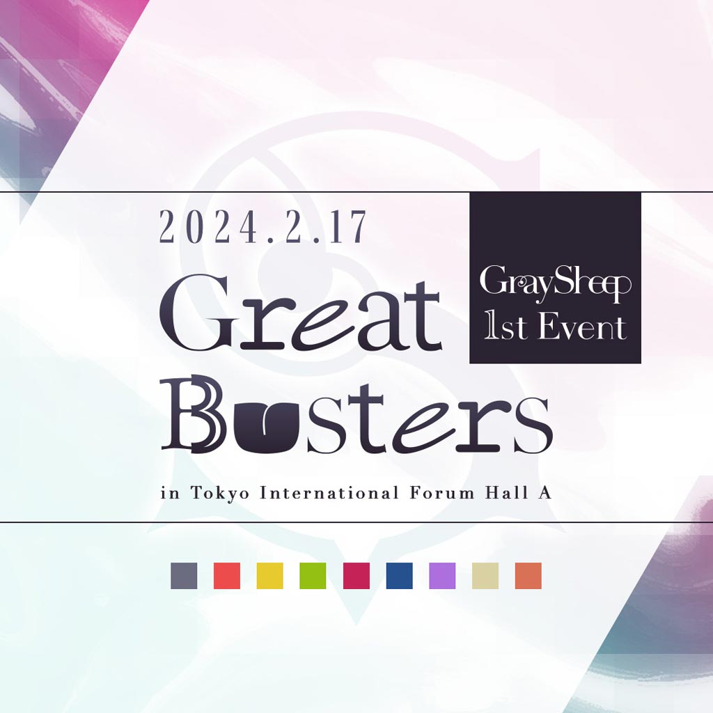 Gray Sheep Official Website